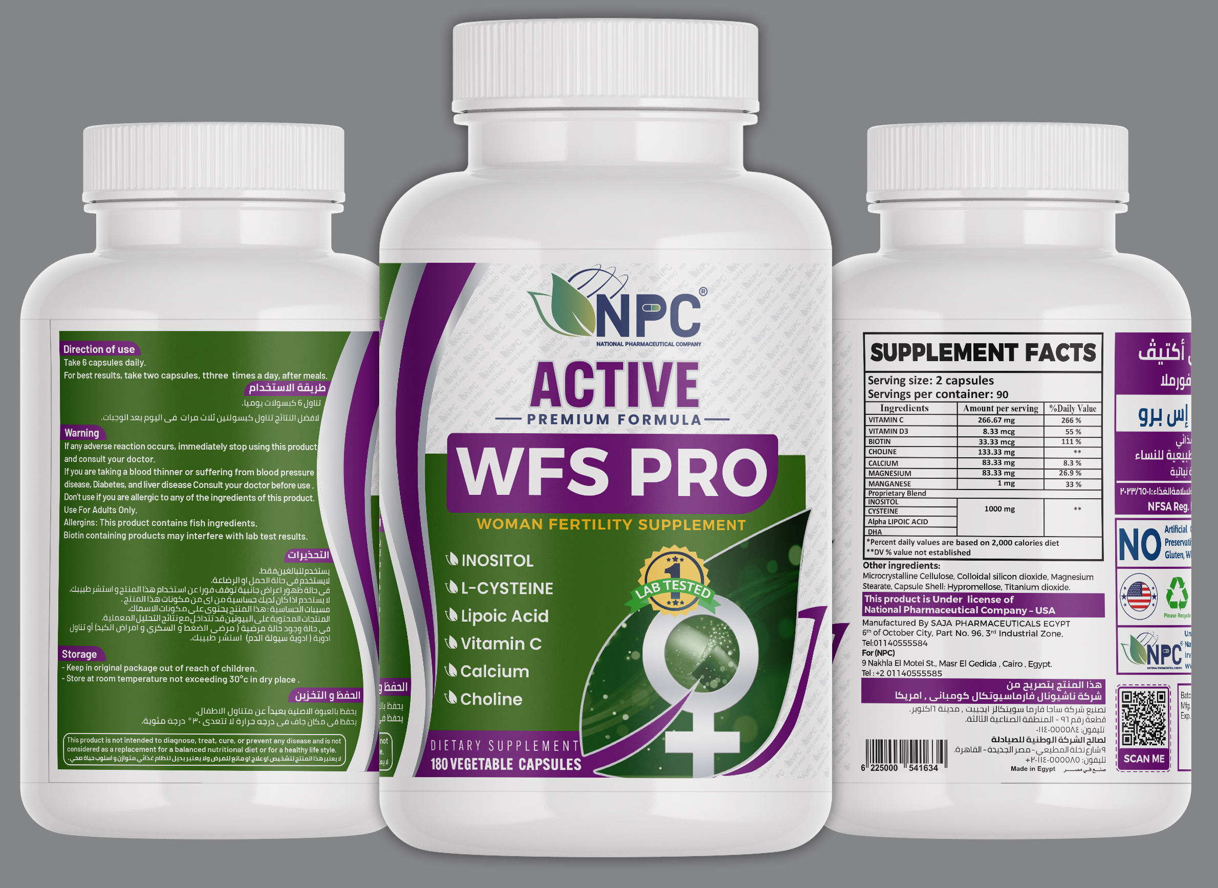 NPC ACTIVE - WFS PRO